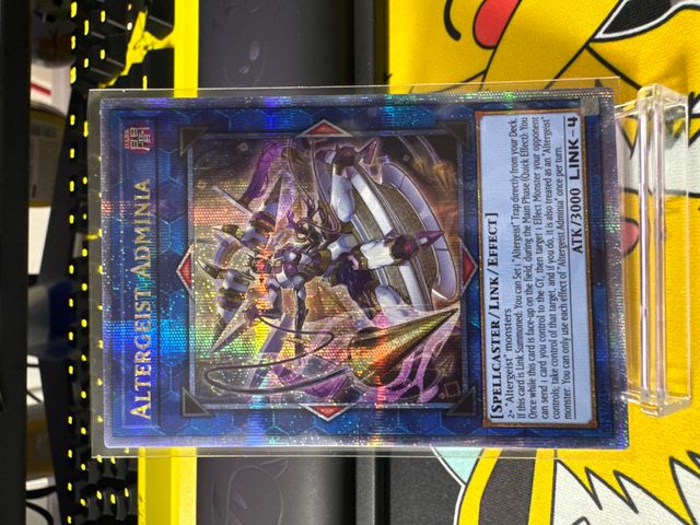 DUNE-AE047 ALTERGEIST ADMINIA | 恆龍玩具店