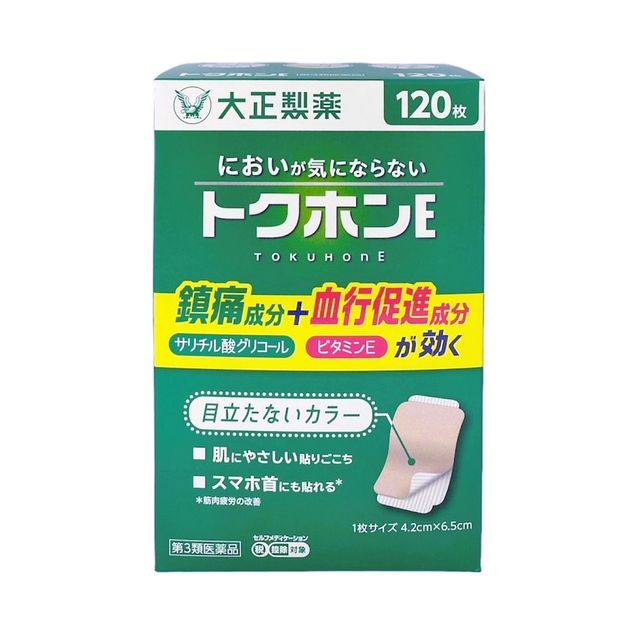 日本大正製藥TOKUHON E 脫苦海外用肌肉酸痛鎮痛貼 120枚 最新包裝 | 日本熊代購