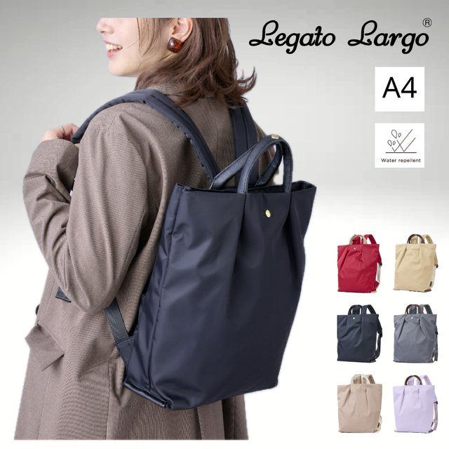 代購【 日本 直送 Legato Largo 肩樂系列 無負擔 尼龍 手提包 型 背囊 | 背包 | Burden free Series water repellent tote-type ...