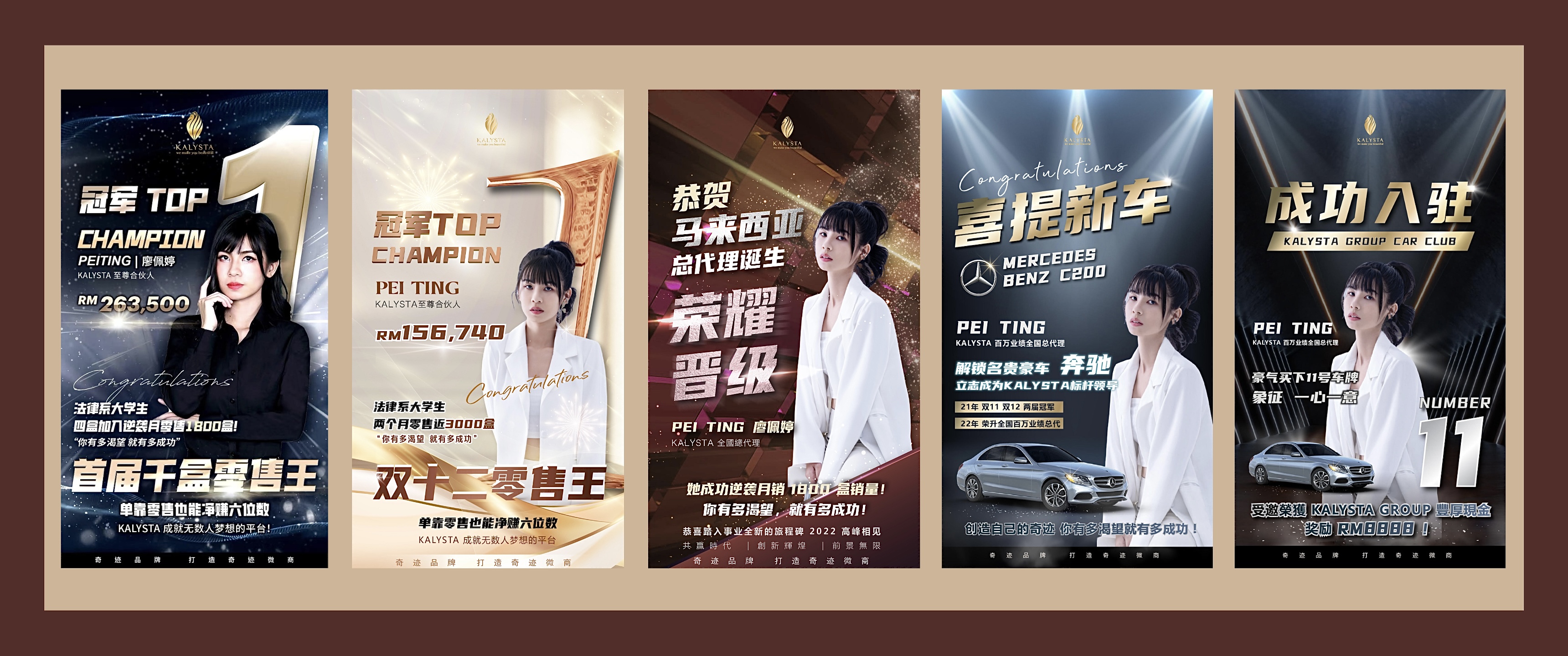 PEITING XLIMIX ORILEMON PRO