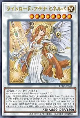 LEDE-JP043 光道雅典娜 密涅瓦 | Mirrorforce