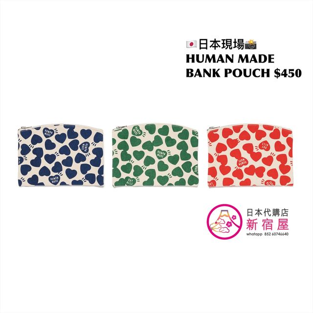 HUMAN MADE BANK POUCH | 日本代購店 - 新宿屋