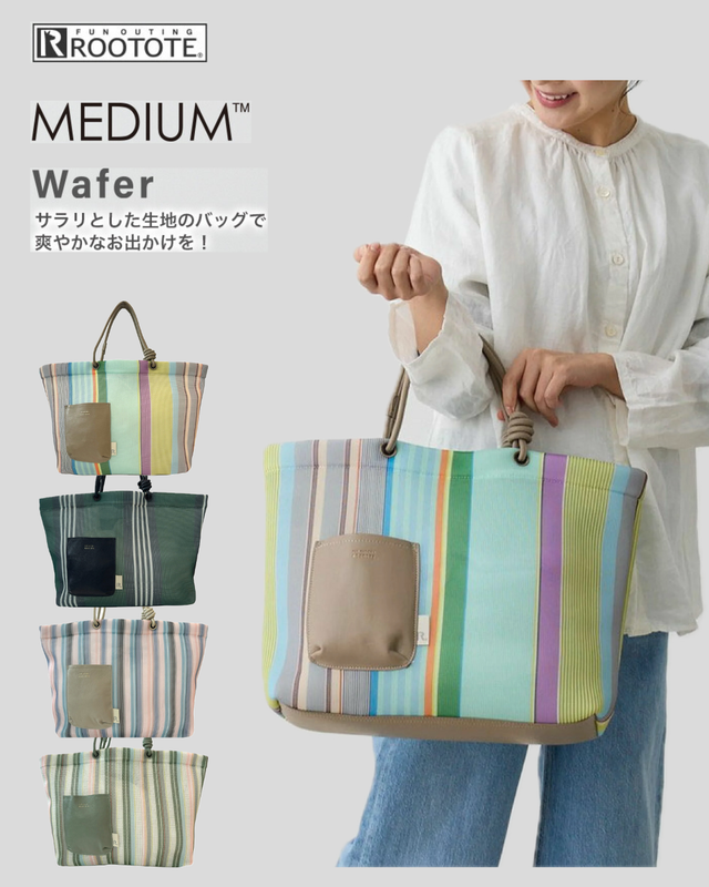 代購【 2025SS 日本 直送 ROOTOTE Medium 系列 大容量 手挽袋 tote bag 】﻿﻿ | 東川店