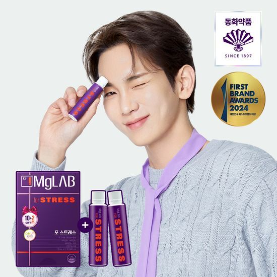 [SHINee Key x MgLAB] For Stress 計劃套裝 | Phoebechin 韓國代購