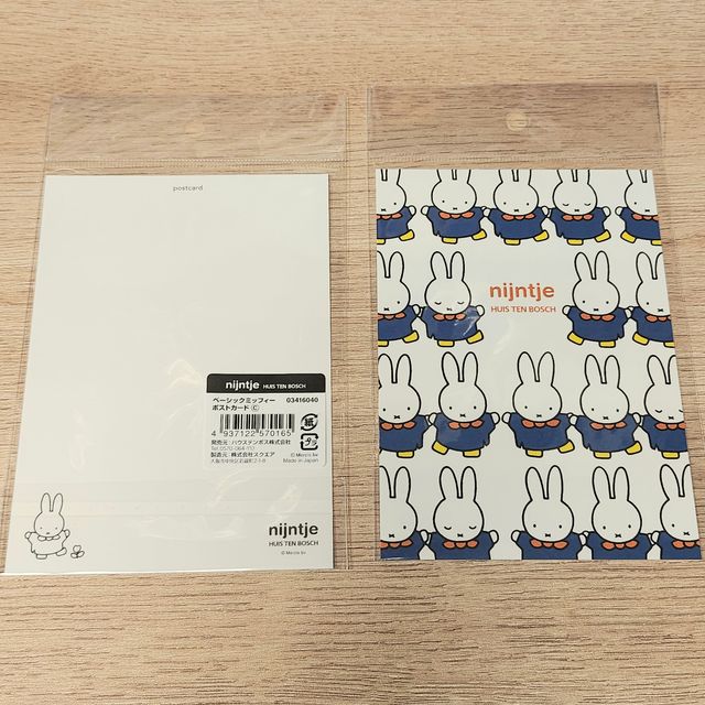 miffy HTB 限定 postcard 03416040 | Nakakai