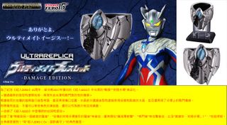 ULTRA REPLICA 究極手環 戰損版 | CUBETOYS 玩具立方體