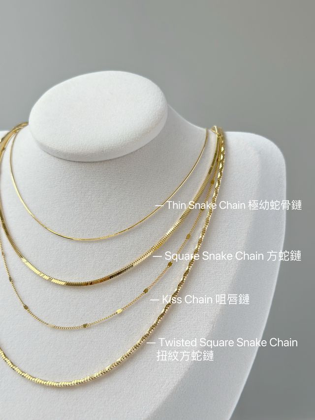 （必入！質感超好！）Snake Chain Necklace | LARA Jewellery Studio