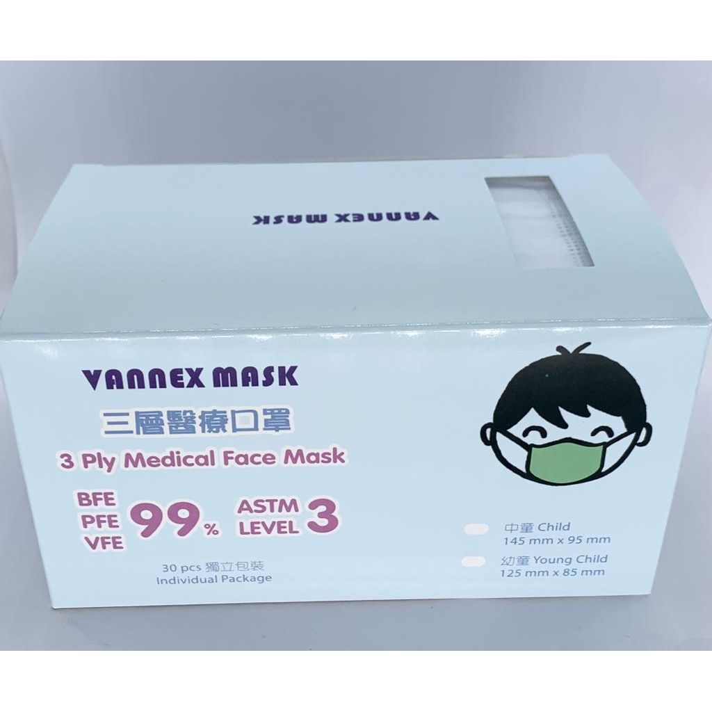 獨立包裝 | Vannex Mask