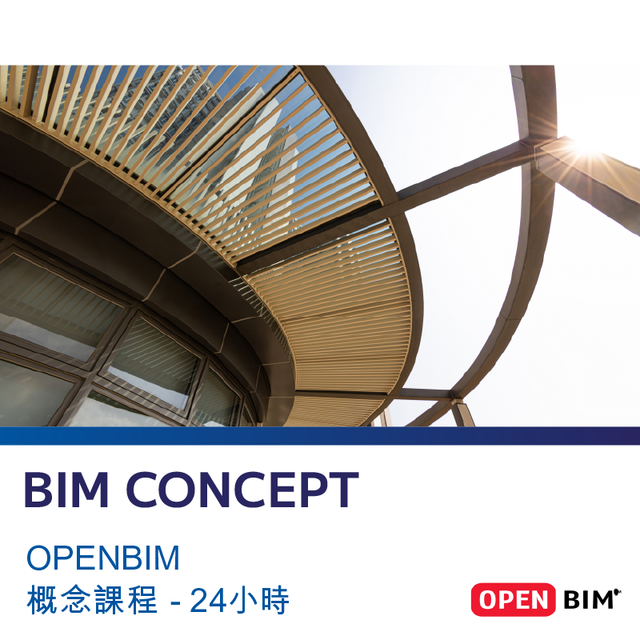 Open BIM Training | Global Virtual Design and Construction Limited ...