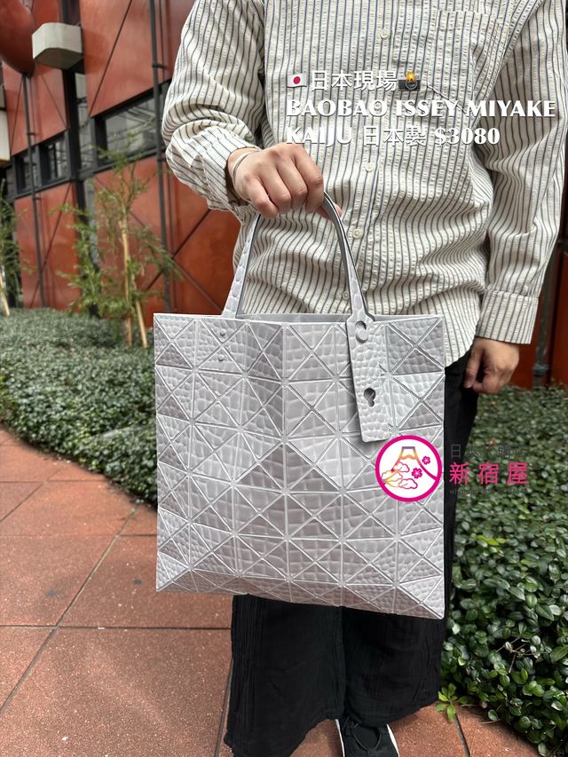 BAOBAO ISSEY MIYAKE KAIJU | 日本代購店 - 新宿屋