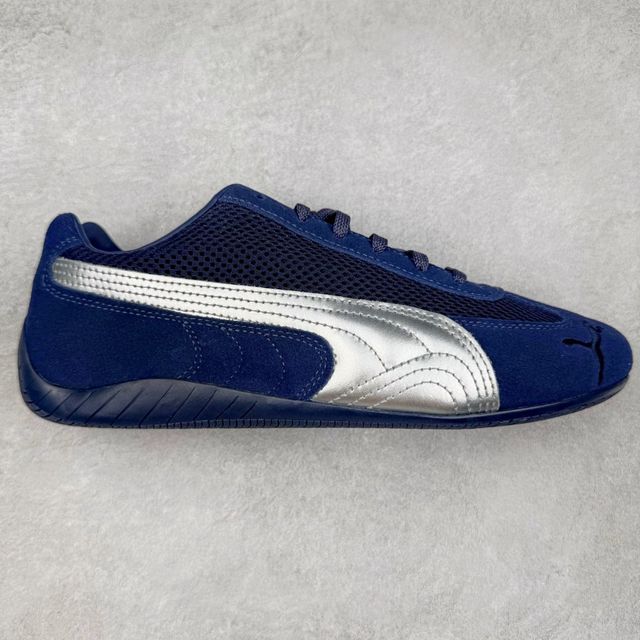 Puma Speedcat OG | Blue Box