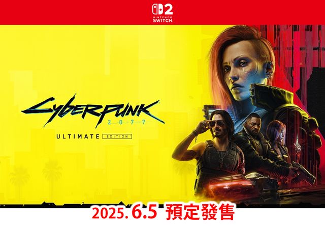 (預訂訂金 $100) (總價 $440) (行版) Nintendo Switch 2 Cyberpunk 2077: Ultimate Edition NS2 電馭叛客 2077：終極版 ...
