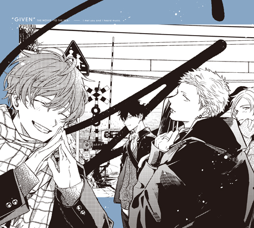 Given被贈與的未來 海へ 劇場版｜Blu-ray DVD 完全生産限定版｜日本代購 | aniplushk