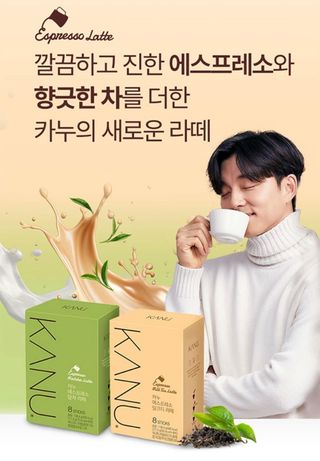 預訂🇰🇷韓國KANU Expresso Matcha / Milk Tea Latte-每盒24包 (約10-21個工作天到港) | 🇰🇷韓國 ...