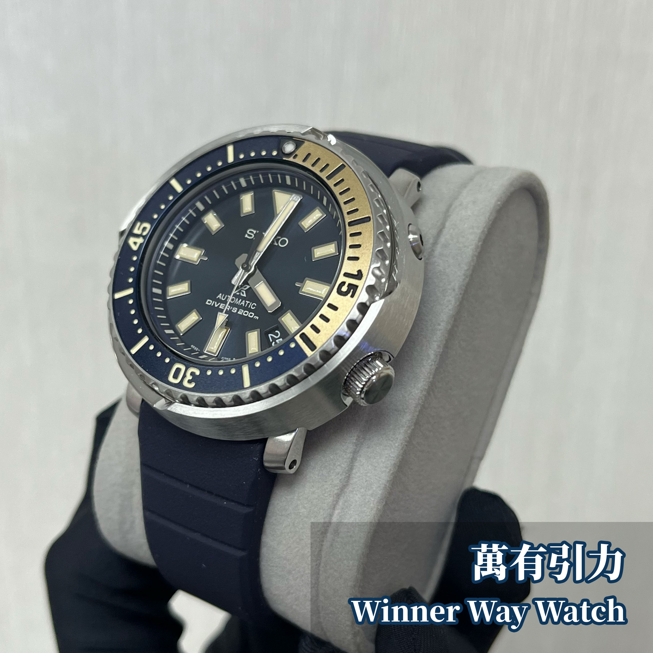 Seiko Prospex SRPF81K1 | Winner Way Watch Seiko Prospex SRPF81K1 | Winner Way Watch