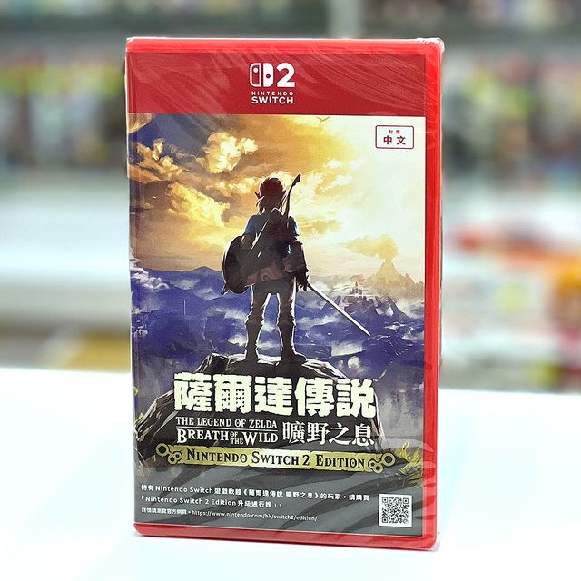 (行版) Nintendo Switch 2 薩爾達傳說 曠野之息 The Legend of Zelda: Breath of the Wild NS2 Edition (中英日文字幕 ...