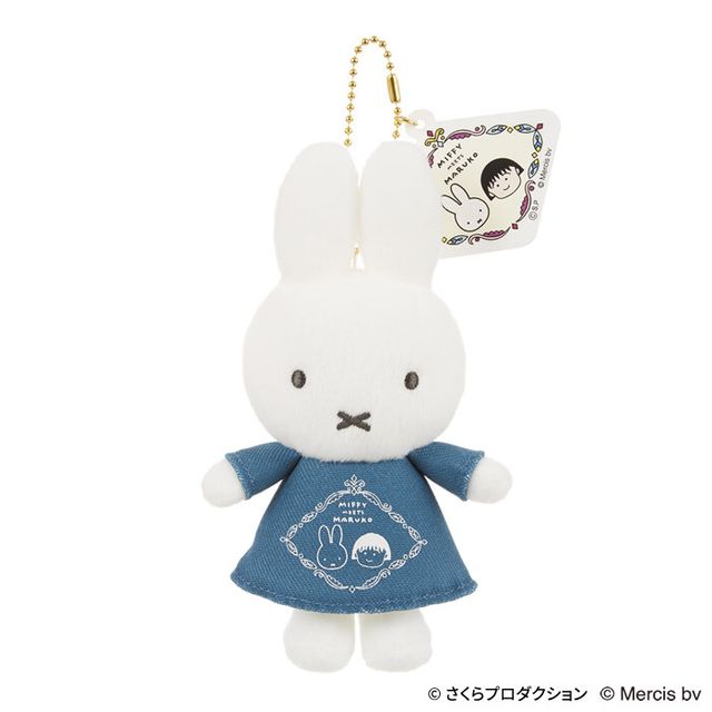 miffy x 小丸子 2022 keychain 602957 | Nakakai