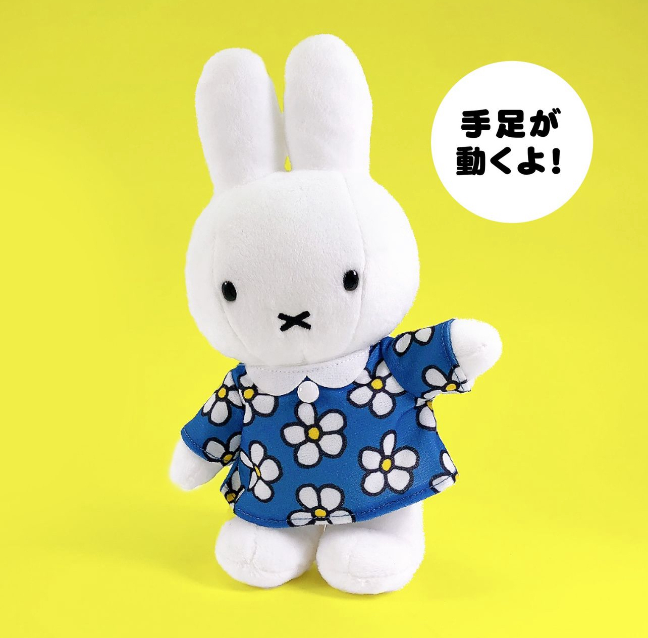 miffy style 限定 | Miss Miffy Shop Miffy Lifestyle HK