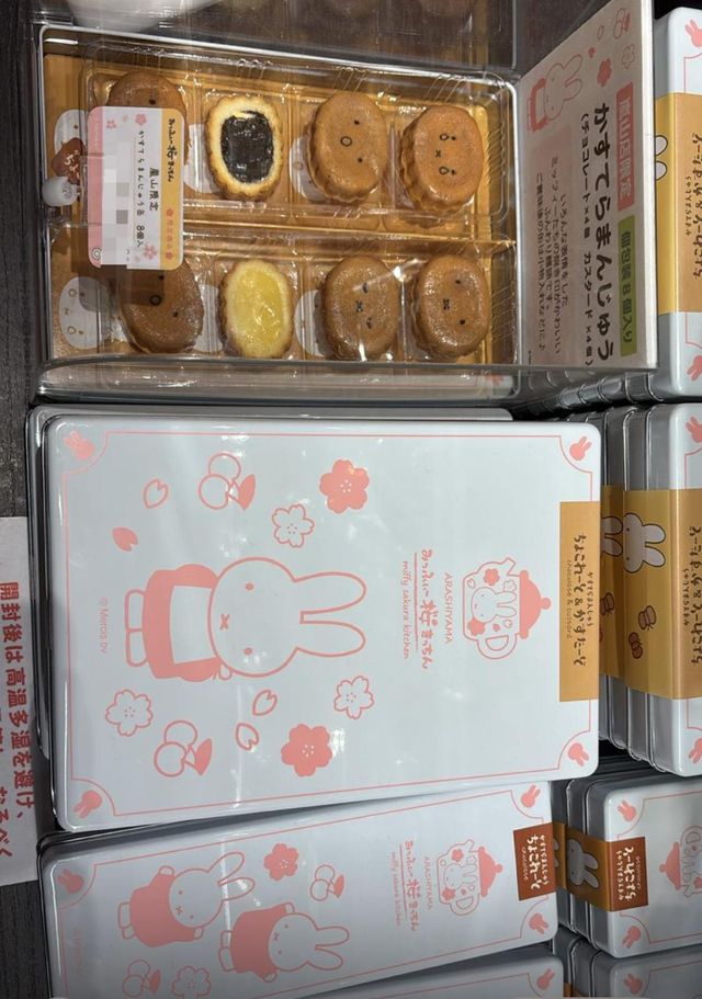 嵐山 MIFFY Sakura Kitchen 饅頭 | berryberryjapan 日本代購