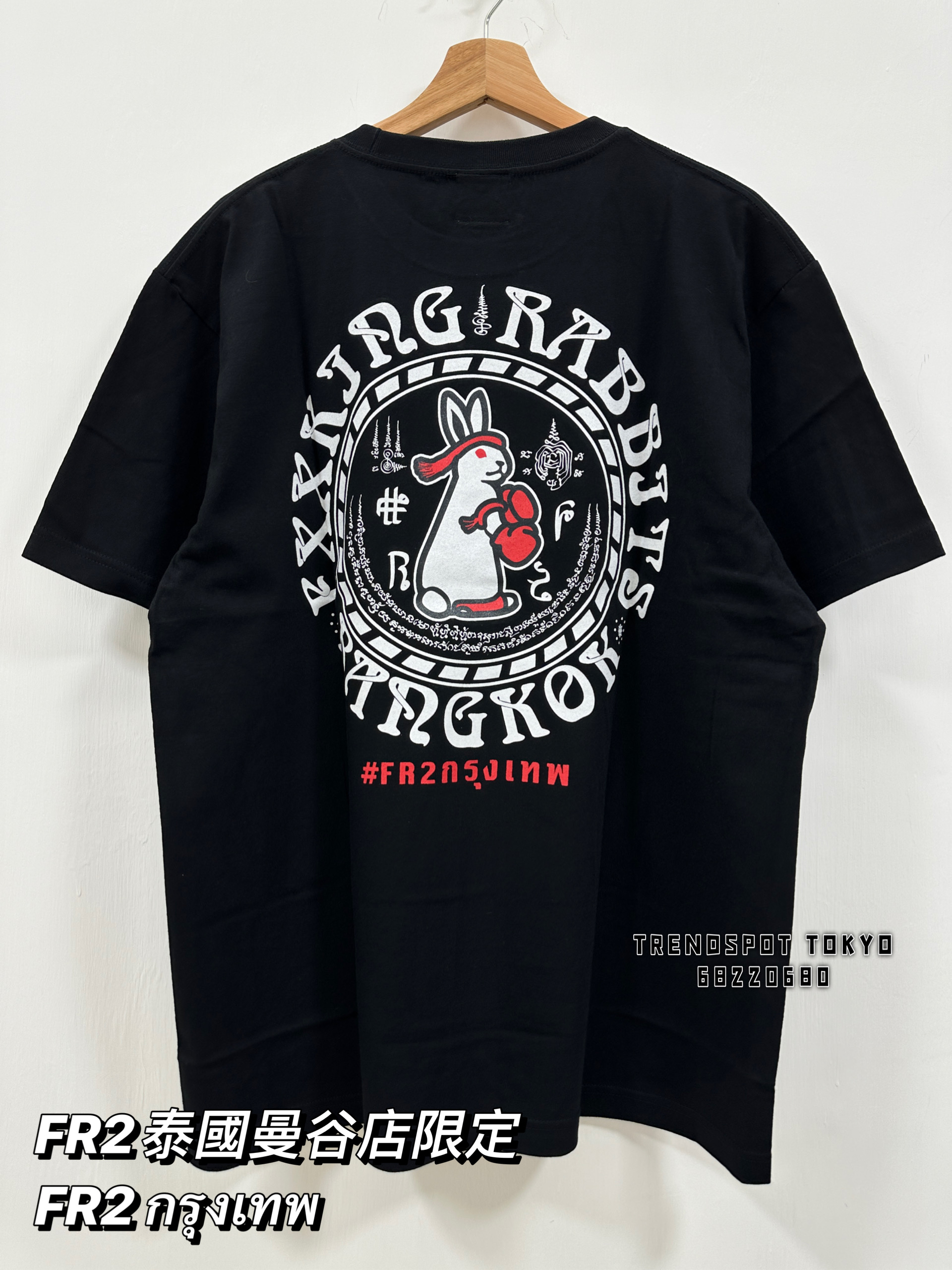 FR2 | TRENDSPOT TOKYO