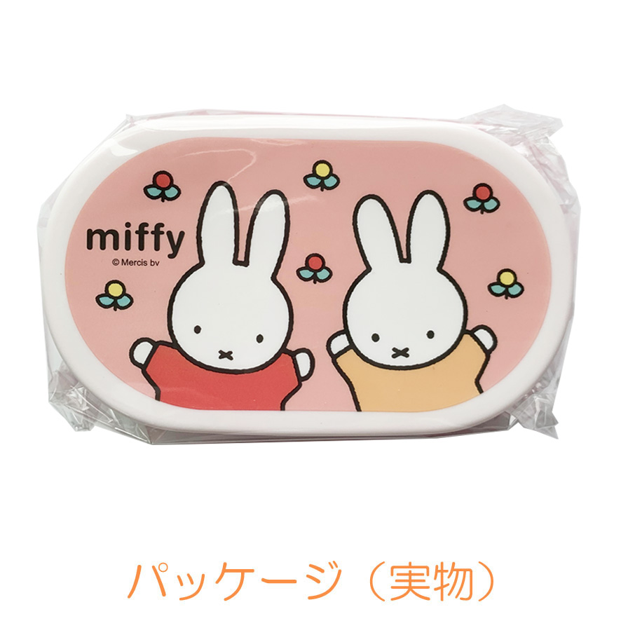 miffy 食物盒 套裝 28319B | Nakakai