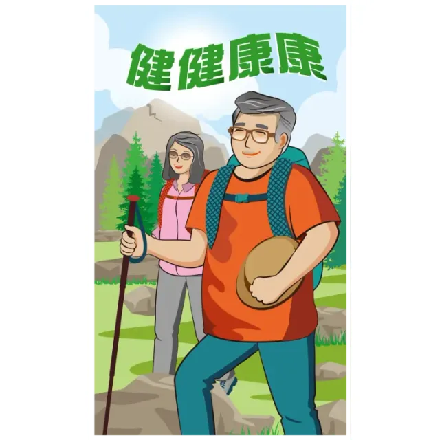 AQ03016 健健康康 | 「愛佈道」佈道資源網上商店 (由香港基督徒短期宣教訓練中心營運)