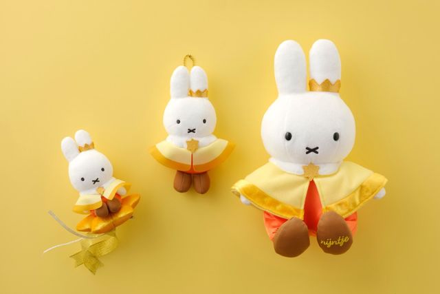 miffy HTB 限定 國王星 系列 | Nakakai