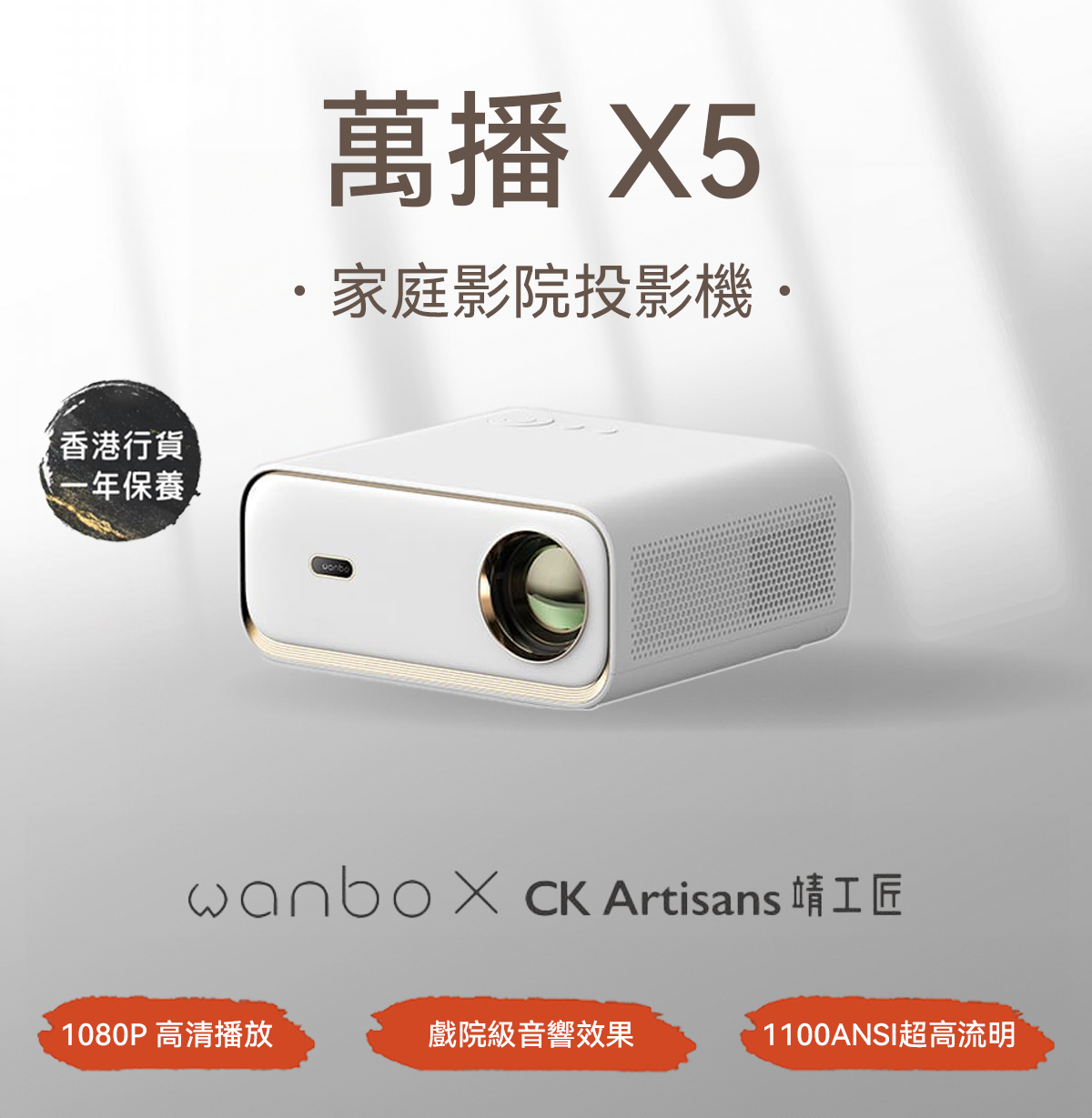 靖工匠官方網店 CK Artisans Flagship Shop