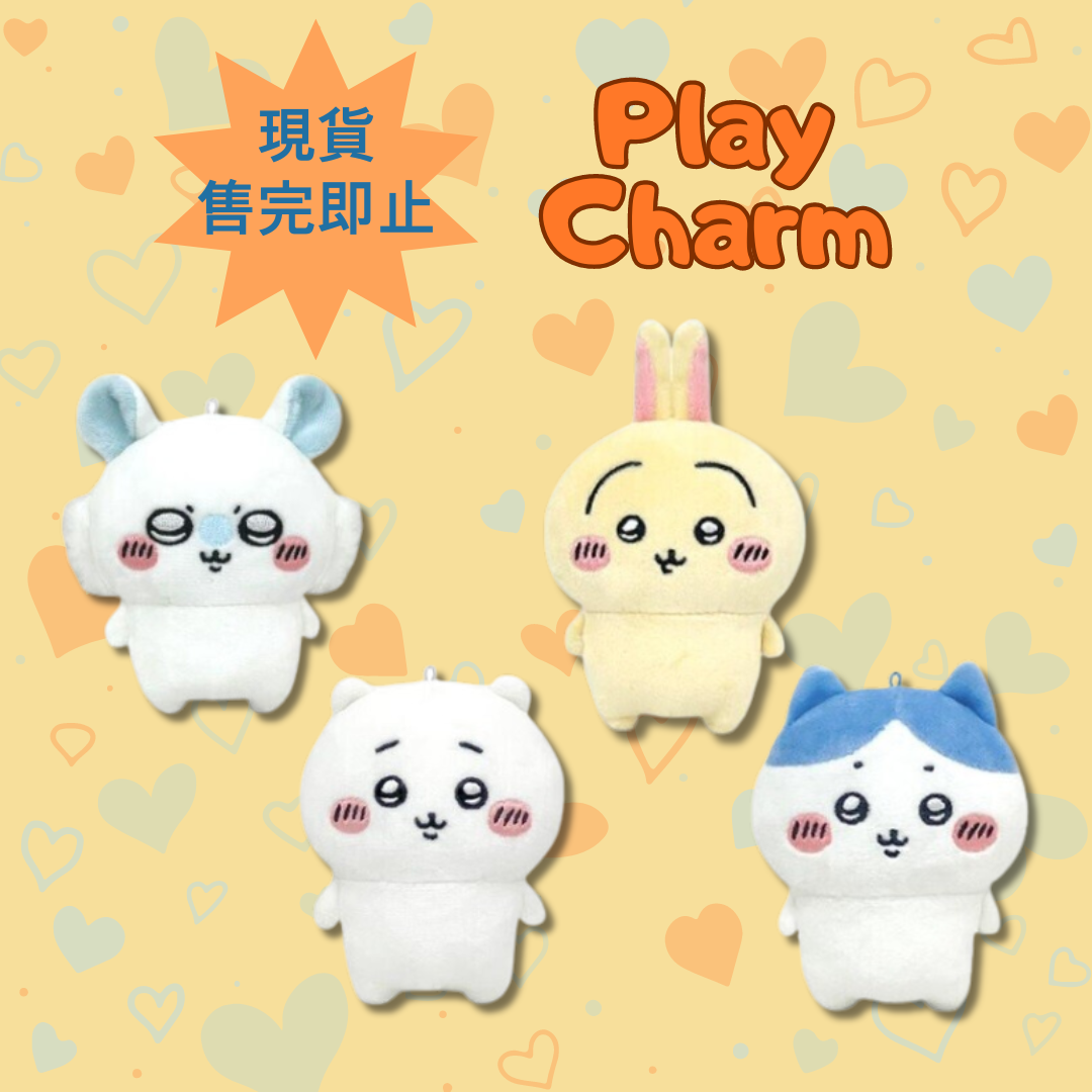 Chiikawa Play Charm 公仔