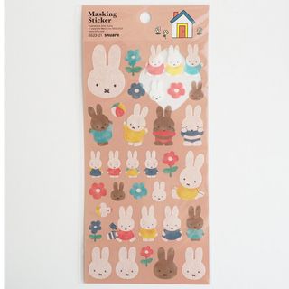 miffy masking sticker BS23-21 | Nakakai