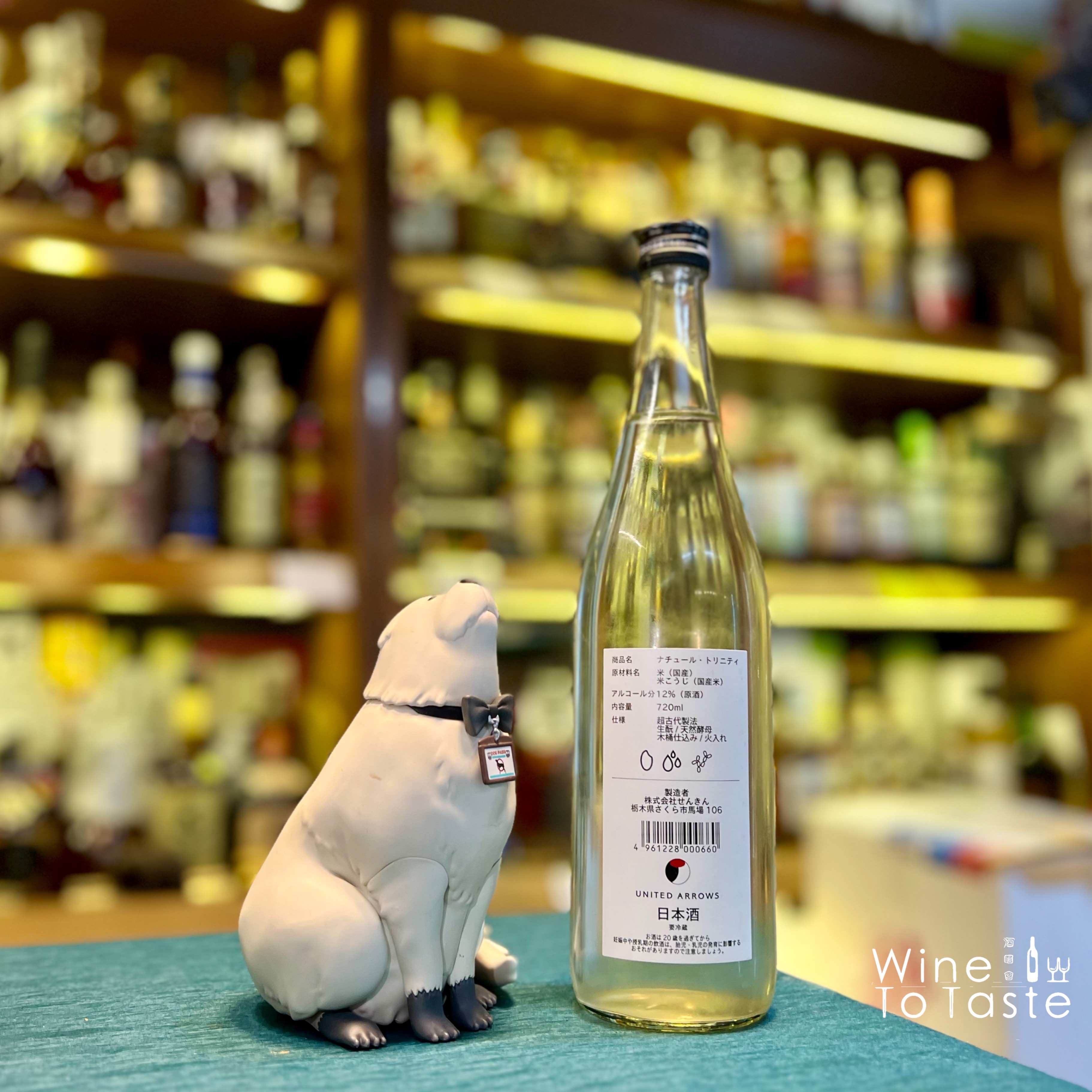 仙禽 UA Nature 2024生原酒 - 720ml | Wine To Taste