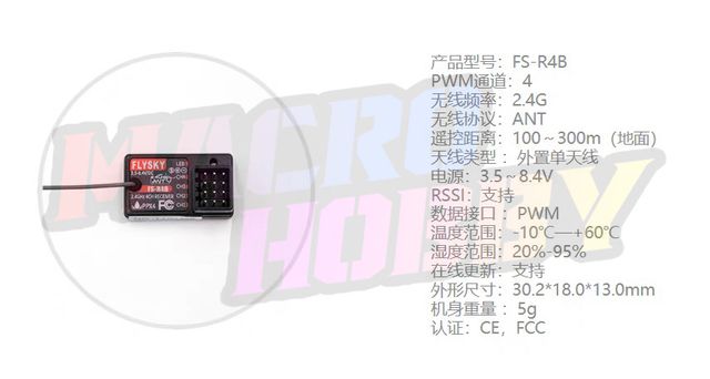 Flysky FS-R4B 4Ch 2.4GHz ANT PWM Protocol Output Single Antenna Receiver for RC Car Boat ...