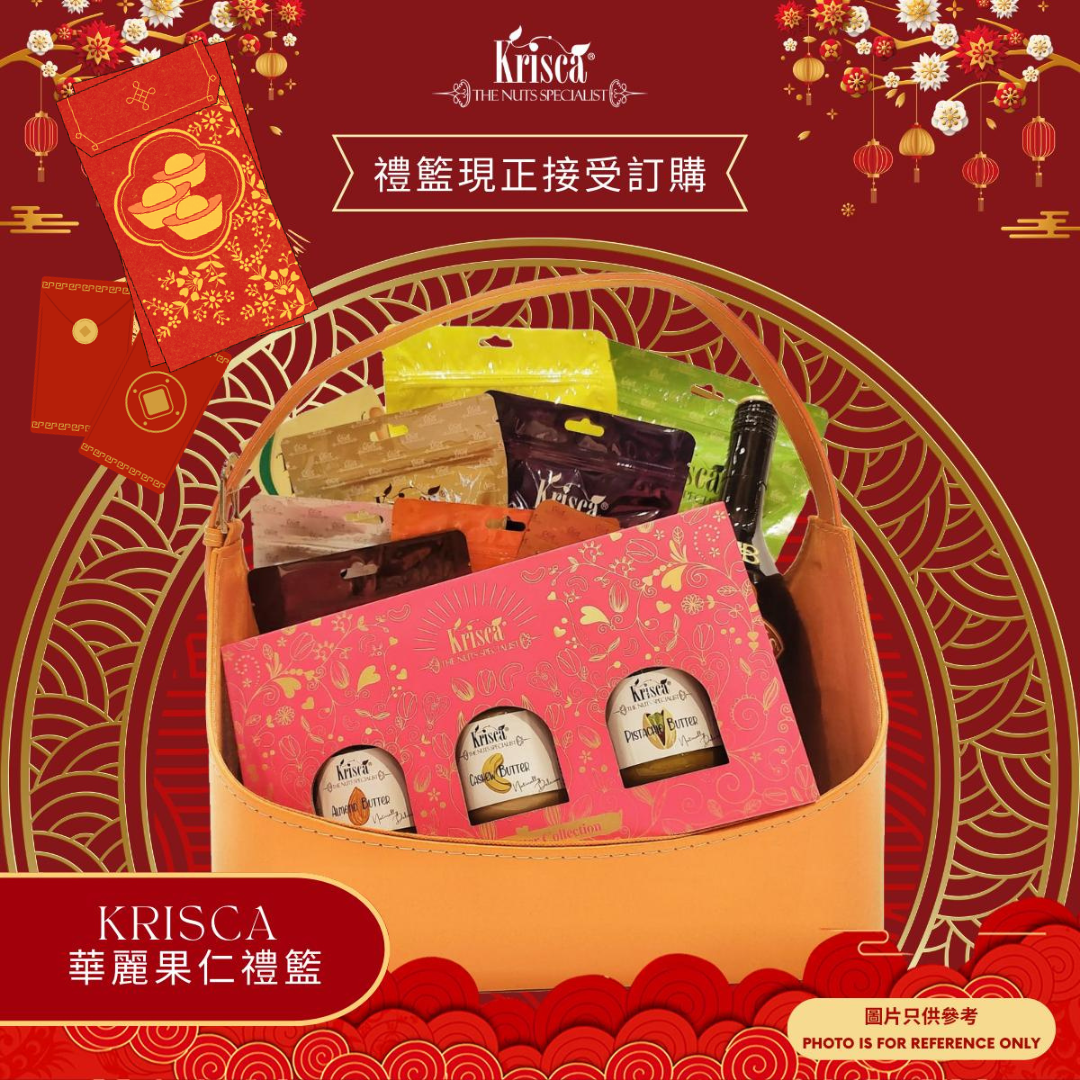 Krisca The Nuts Specialist