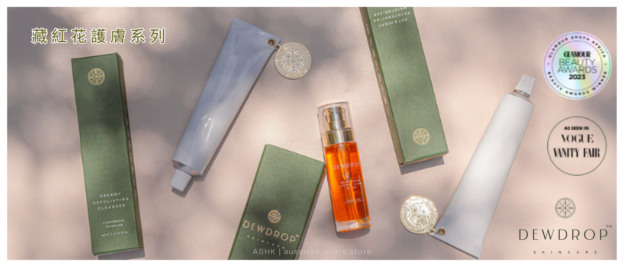 ASHK Aussie SkinCare