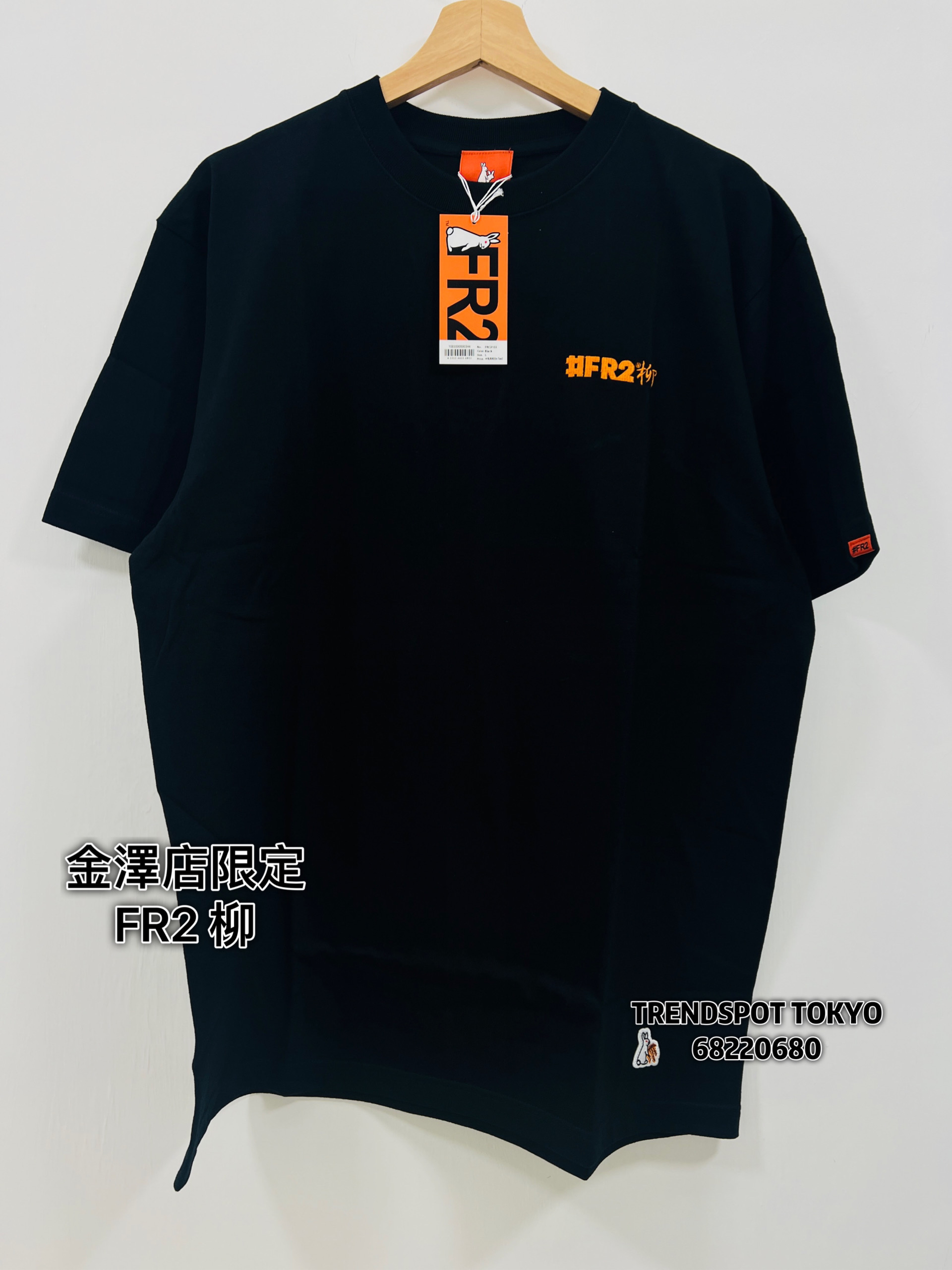FR2 YANAGI 5TH ANNIVERSARY ADULTS ONLY TEE / M / BLACK(FRC3103) | TRENDSPOT TOKYO