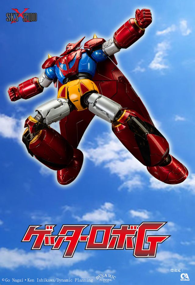 🧲預訂25年第2季：SKY X STUDIO SXD-14 GETTER G 可動 合金 figure ROBOT (SXD-14) 蓋特 機器人 | 珍惜玩