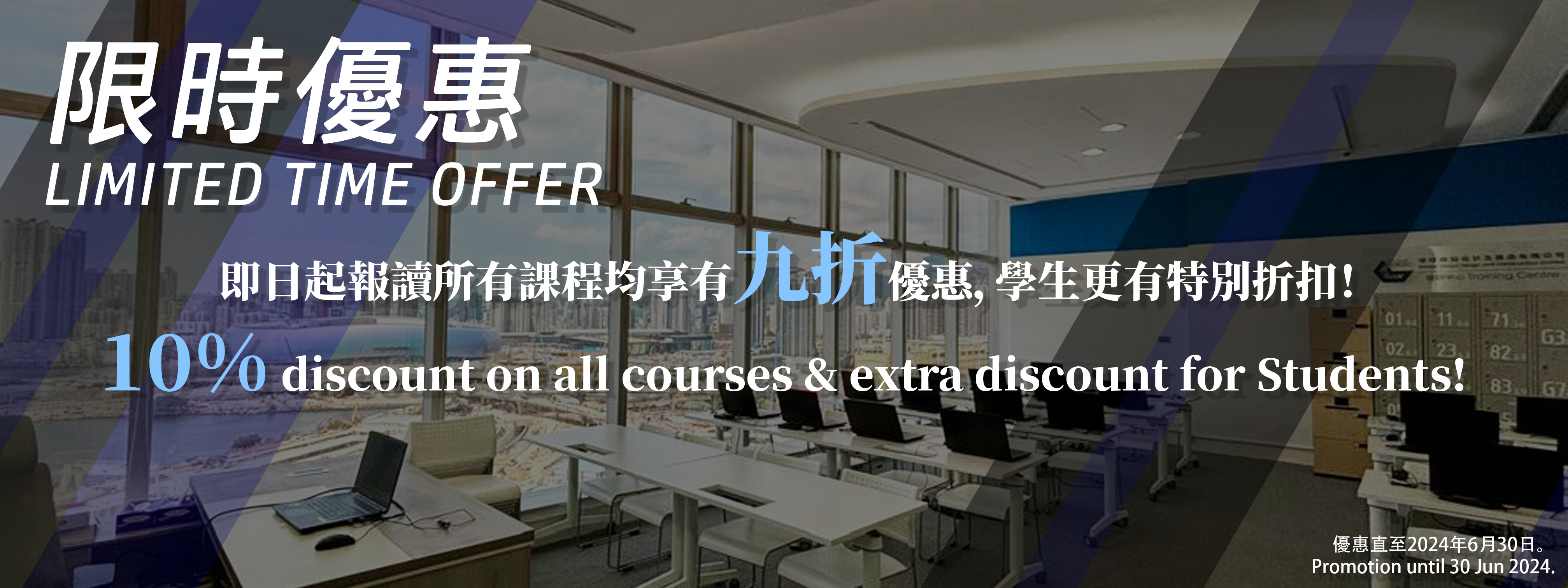 Global Virtual Design and Construction Limited | Training Centre