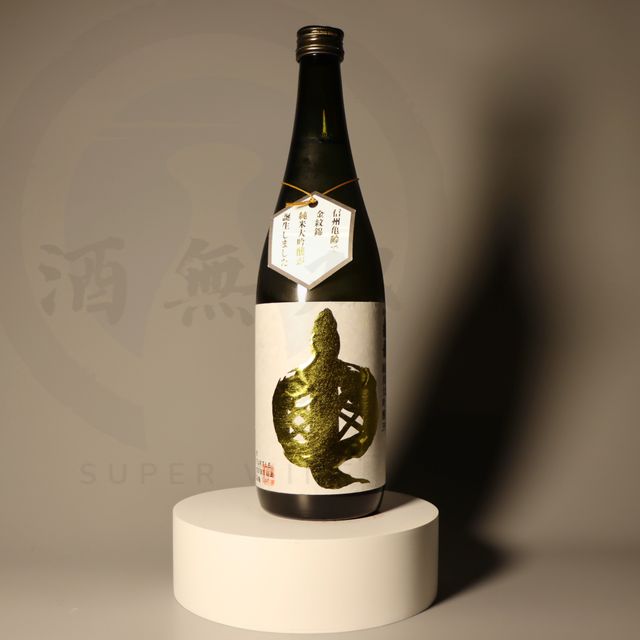 信州龜齢 金紋錦39 純米大吟醸 720ml | 酒無双 SuperwineHK