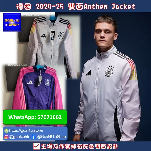 Adidas Germany 德國 2024-25 雙面Anthem Jacket | Goal4U e-Shop Top Power ...