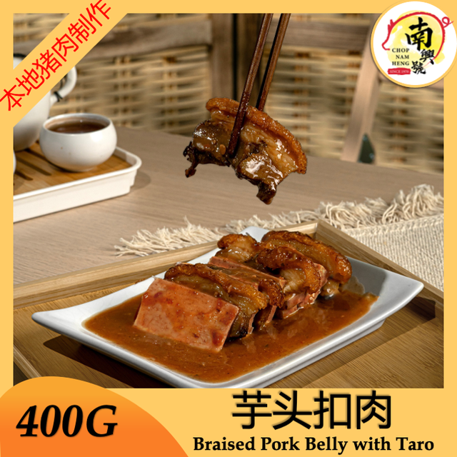 Braised Pork Belly with Taro - Authentic Hakka Kau Yuk