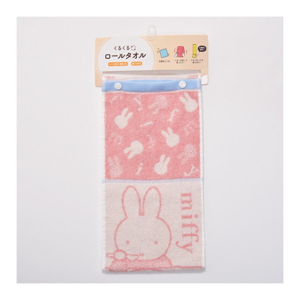 miffy roll towel DB1659 | Nakakai