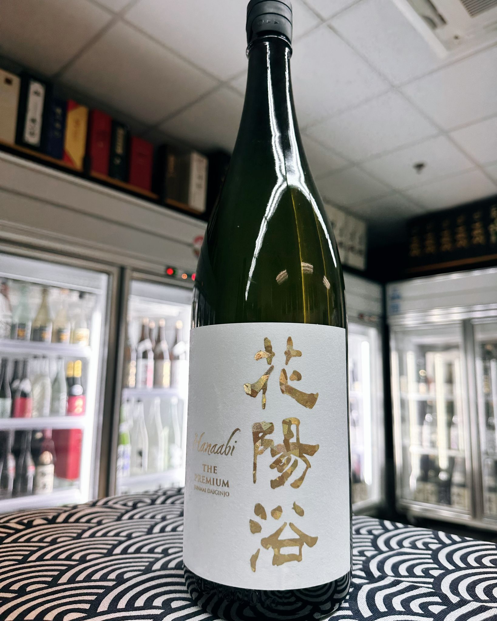 花陽浴 | Sakedream Co.