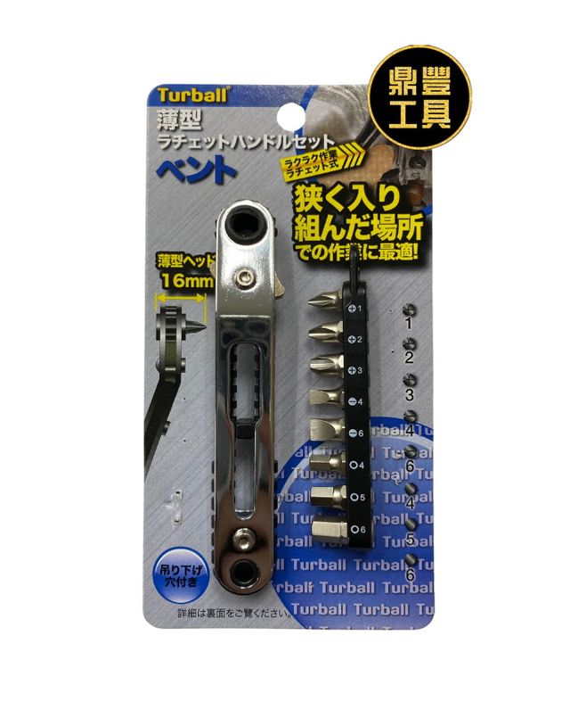 TW-BALL薄型換批URS-200 | 鼎豐工具 Ding Fung Tools Limited