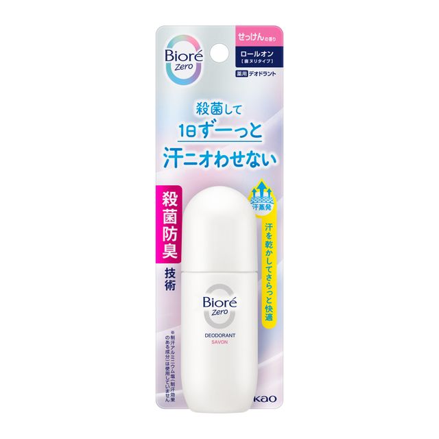 日本Biore Zero 殺菌防汗止臭爽身淨味滾珠 皂香味 40ml | 日本熊代購