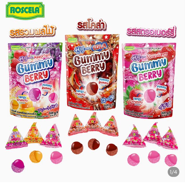 店主推介🔥🔥🔥泰國直送🇹🇭Roscela 口感軟糖🍬 | kissyourlifestore