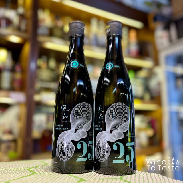 風之森 25周年記念酒Ver.2 - 720ml | Wine To Taste