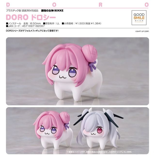 (預訂訂金 $75) (總價 $75) GSC DORO 勝利女神：妮姬 桃樂絲 Dorothy (行版) | G POINT 遊戲熱點