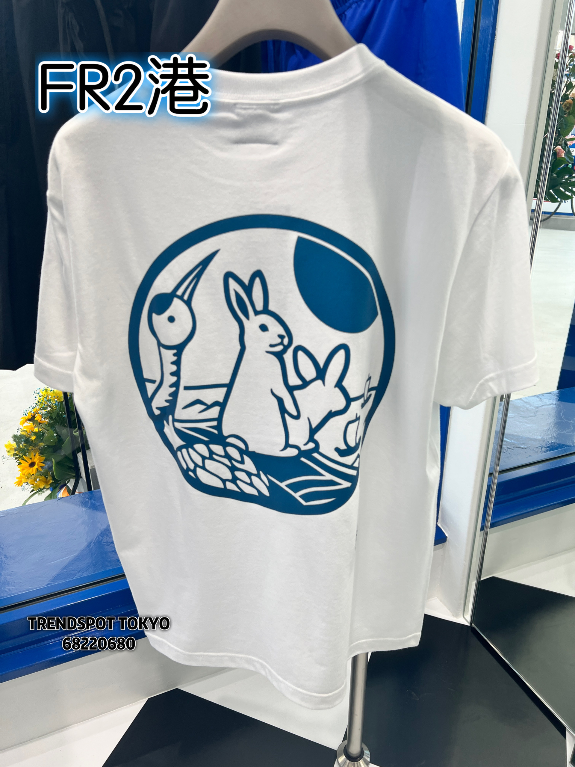 FR2 | TRENDSPOT TOKYO