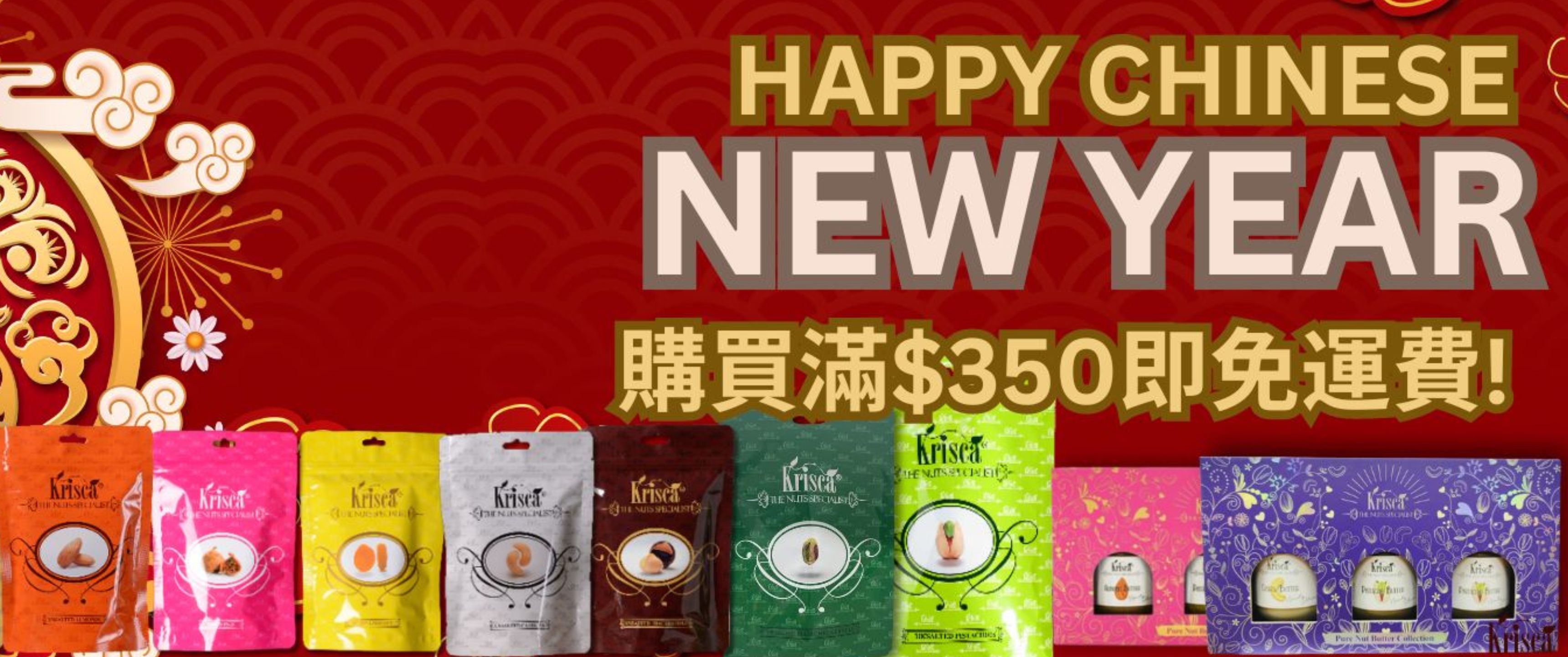 Krisca The Nuts Specialist