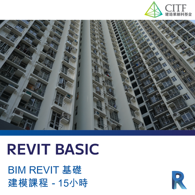 BIM Revit Modelling Basic (include Architectural, Structural & MEP ...